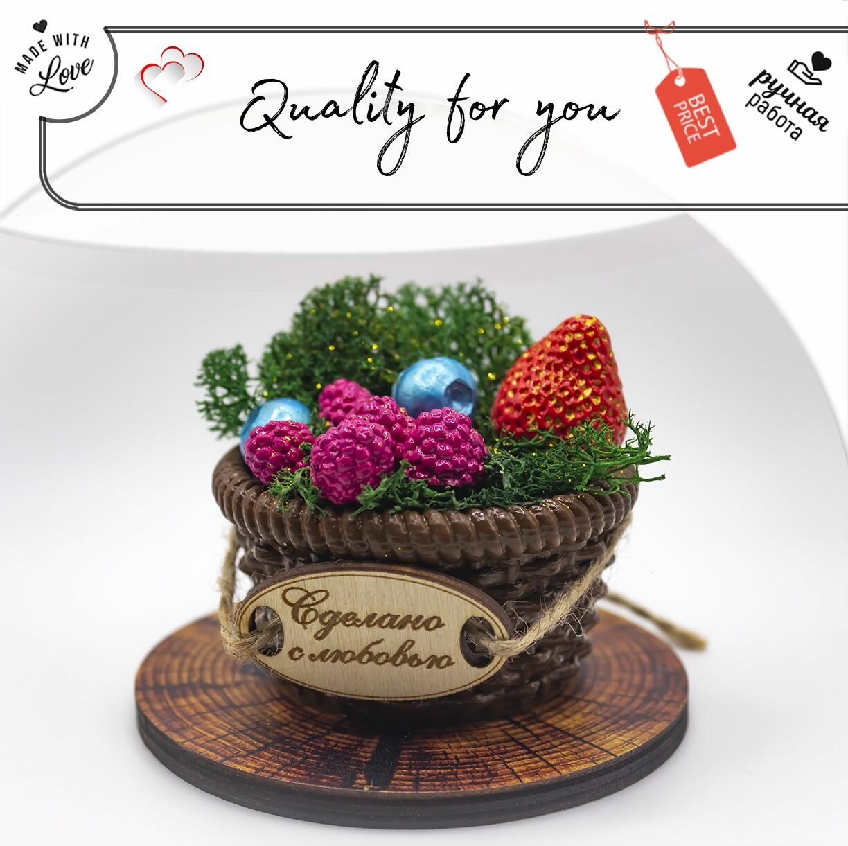 Статуэтка декоративная для интерьера Quality for you "Корзинка с ягодами", 1 шт.