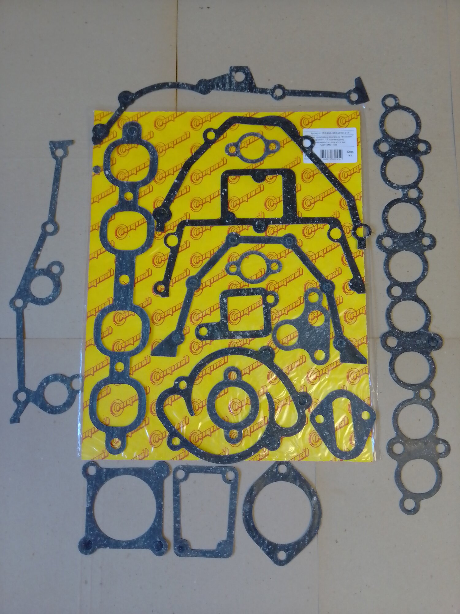 Комплект прокладок на двигатель ЗМЗ-406 для Волга, Газель, УАЗ из паронита,16 наименований. Производство Riginal