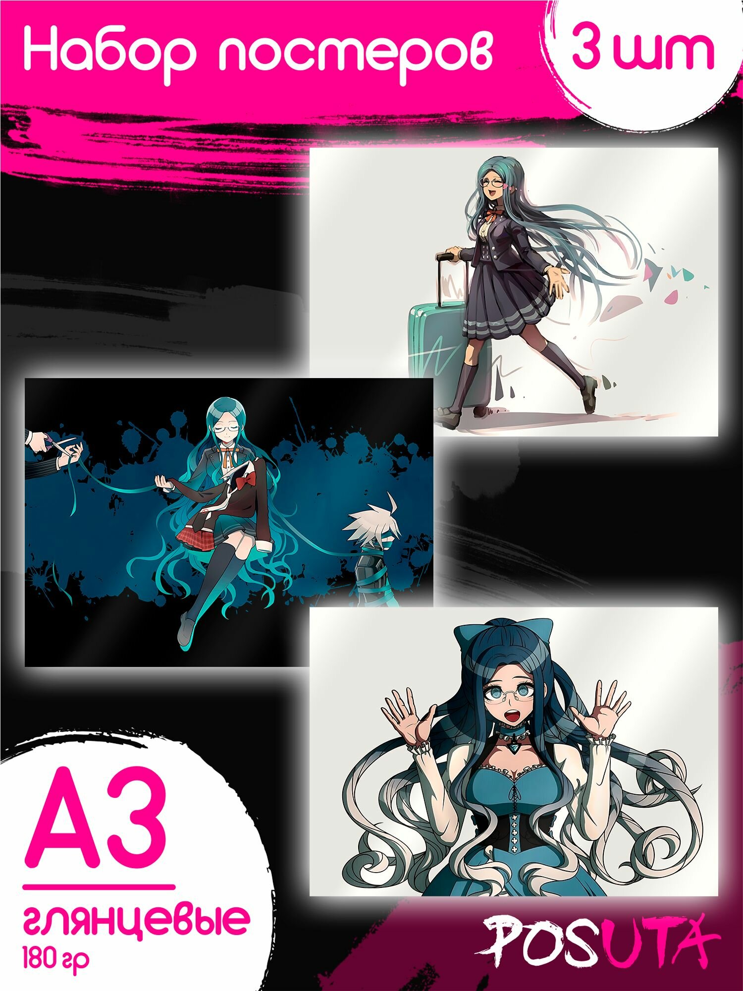 Постеры на стену Danganronpa