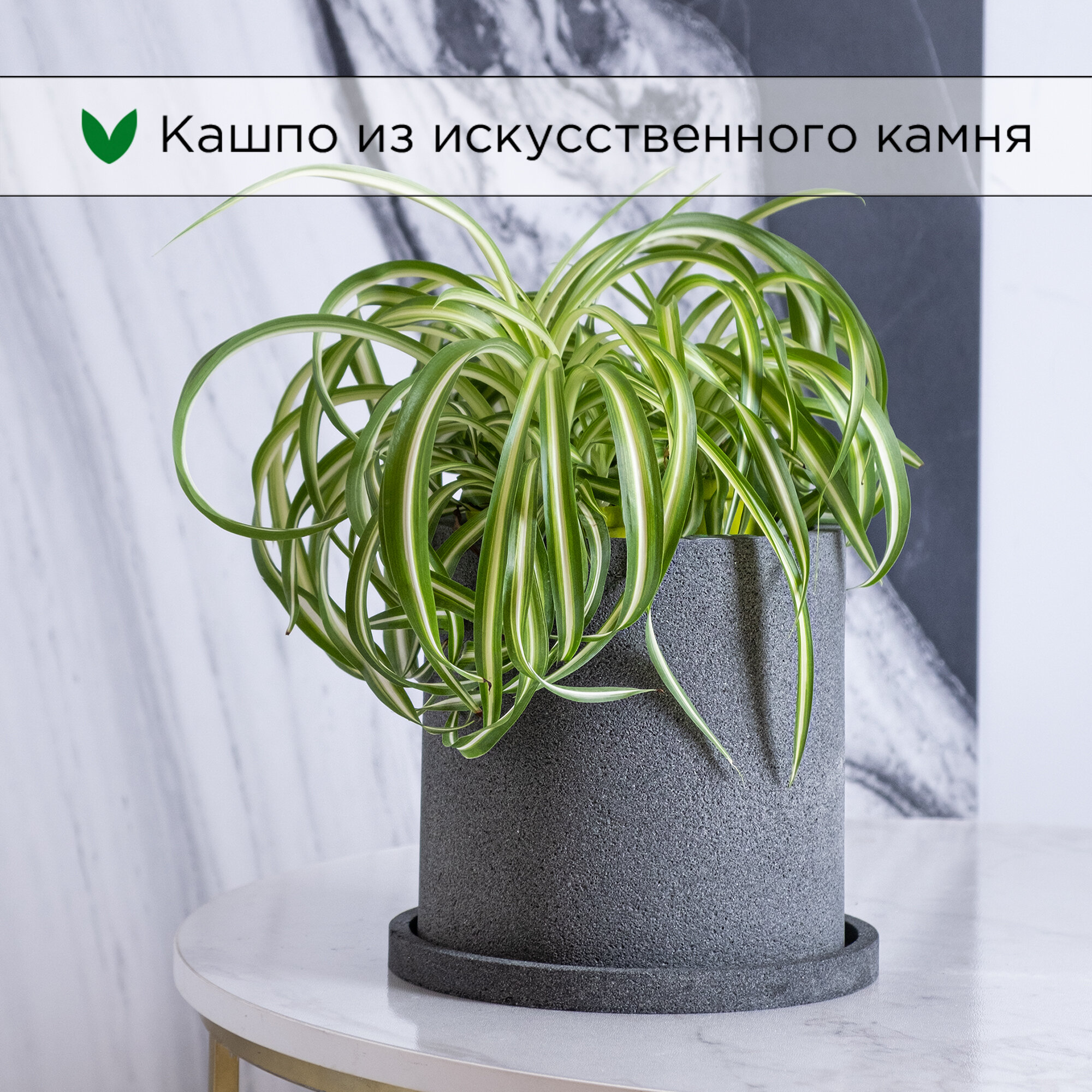 Evabrick Cylinder 5 л искусственный камень бежевый с поддоном — отзывы ...