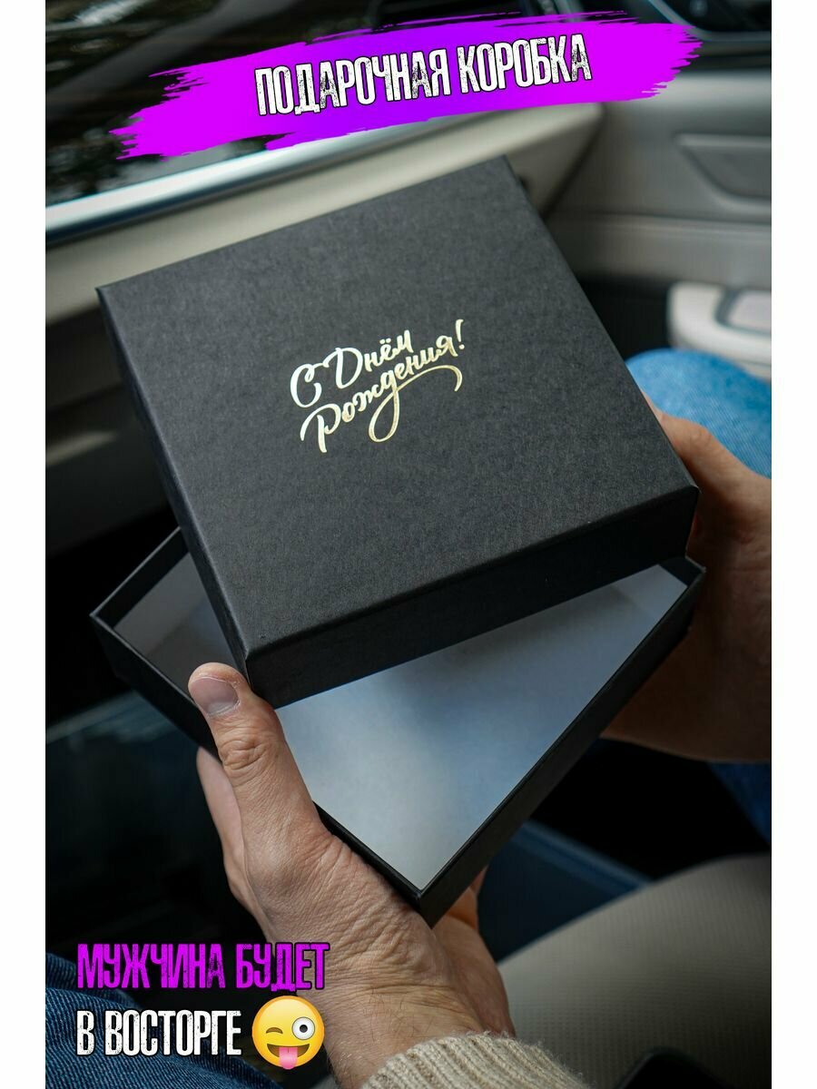 Подарок на день рождения Подарочная коробка на годовщину