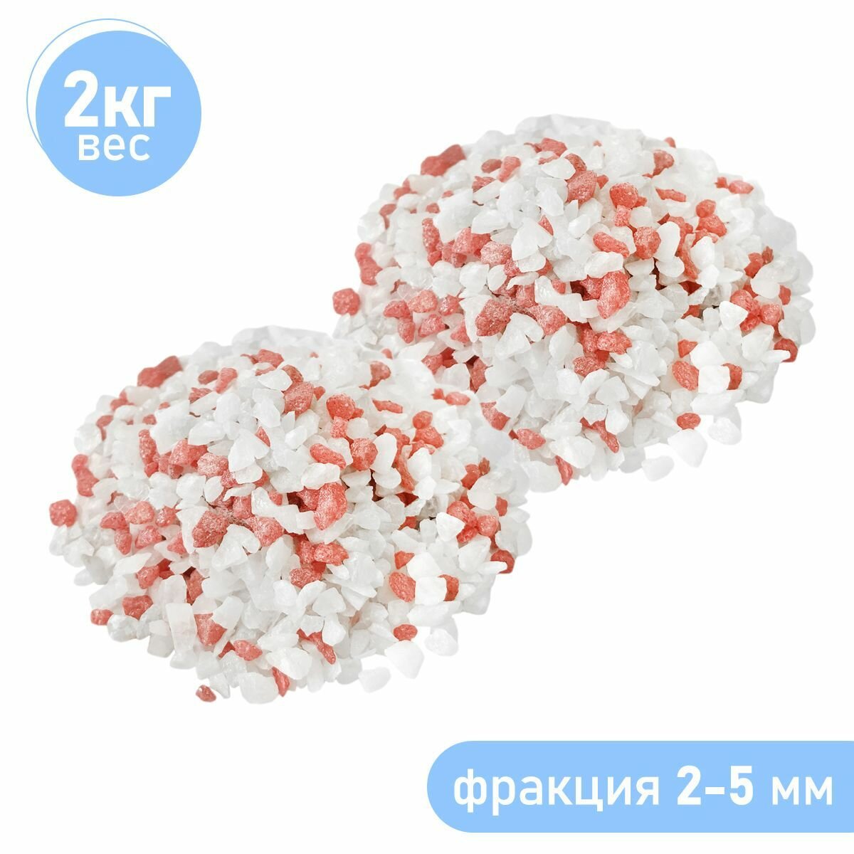 Натуральный грунт для аквариума, террариума и растений Zoo One природный, "Бордо+кварц", фракция 2-5 мм, 2 кг