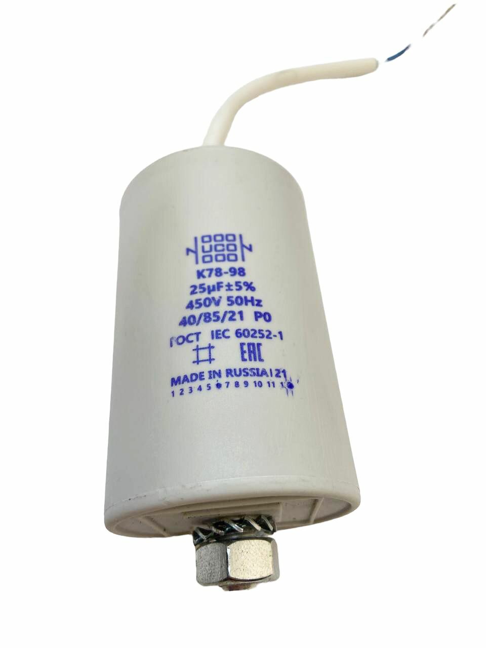 Пусковой конденсатор К78-98-В 25 мкФ+/-5% 450 цилиндрические, пластиковый корпус со шпилькой с гибким кабельным выводом