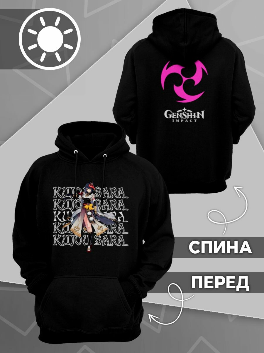 Худи