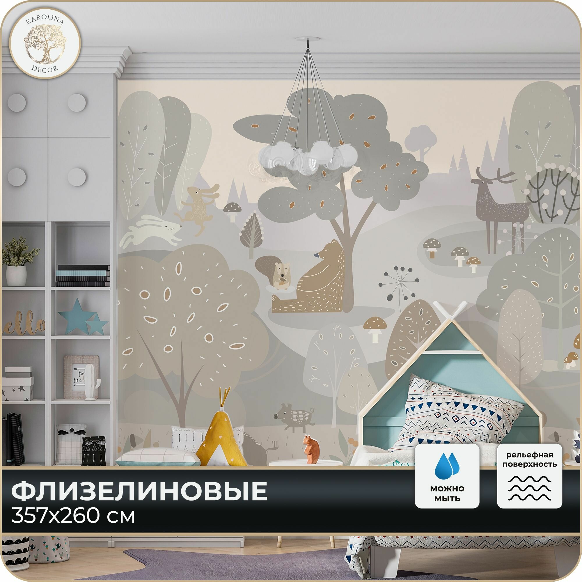 Фотообои 3D Животные Детские в спальню в гостиную на кухню 350х260