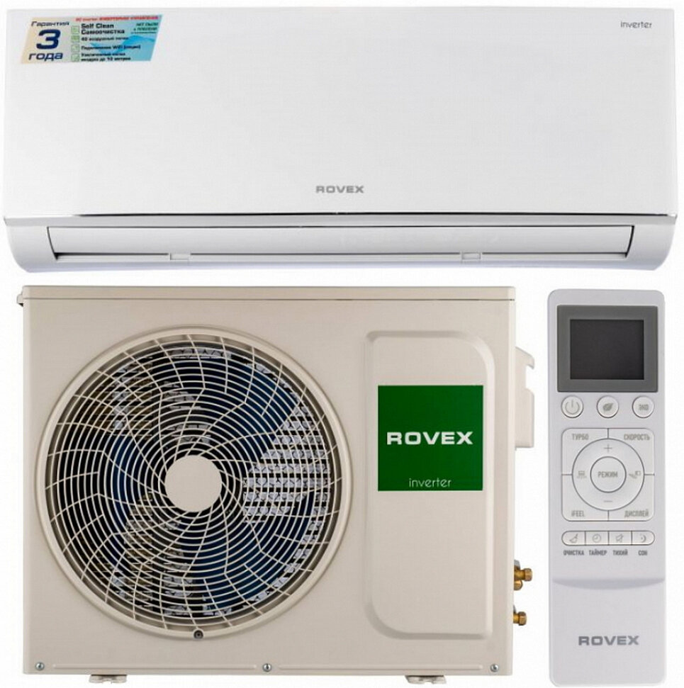 Настенный кондиционер Rovex RS-12CBS4 Megapolis комплект
