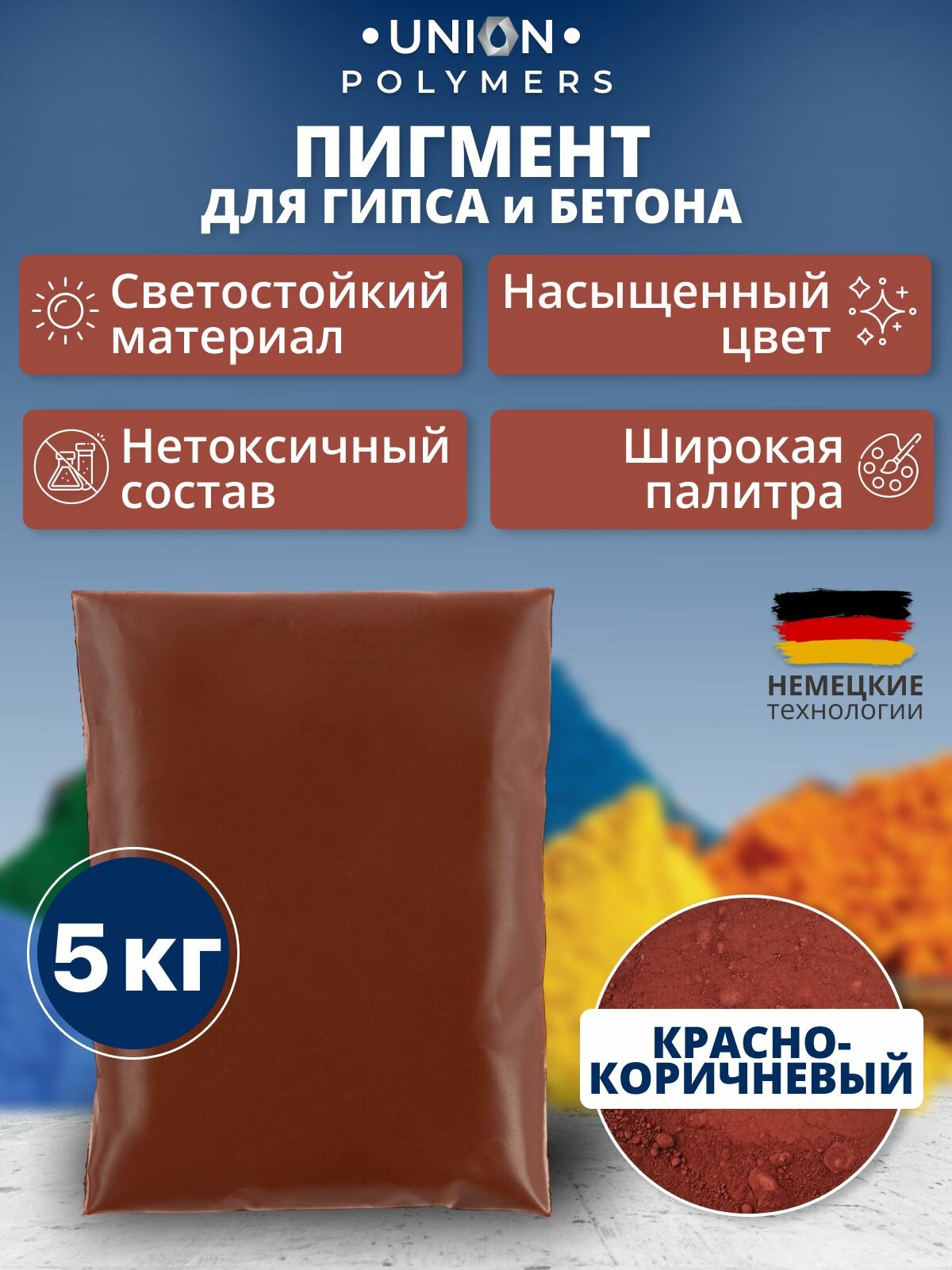 UNION Polymers Добавка в раствор строительная 5 кг 5 л 1 шт.