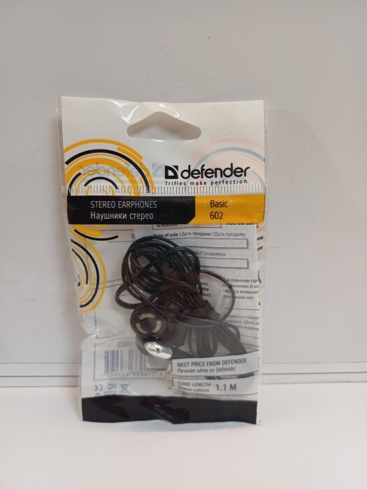 Наушники вставки Defender Basic-602