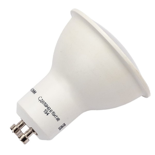 Набор Лампа светодиодная Navigator NLL-PAR16-7-230-4K-GU10, 7Вт, 4000К бел, GU10, 500лм, 170-260В {18873;94227} (3 шт)