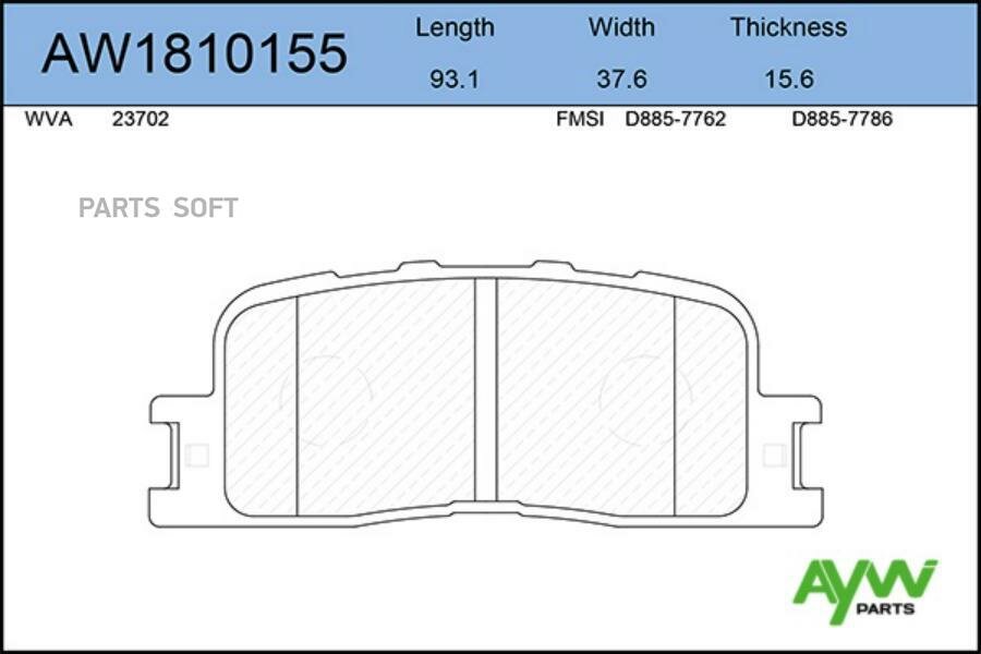 AW1810155 AYWIPARTS Колодки тормозные задние TOYOTA Camry(V30) 2.4-3.0 01>
