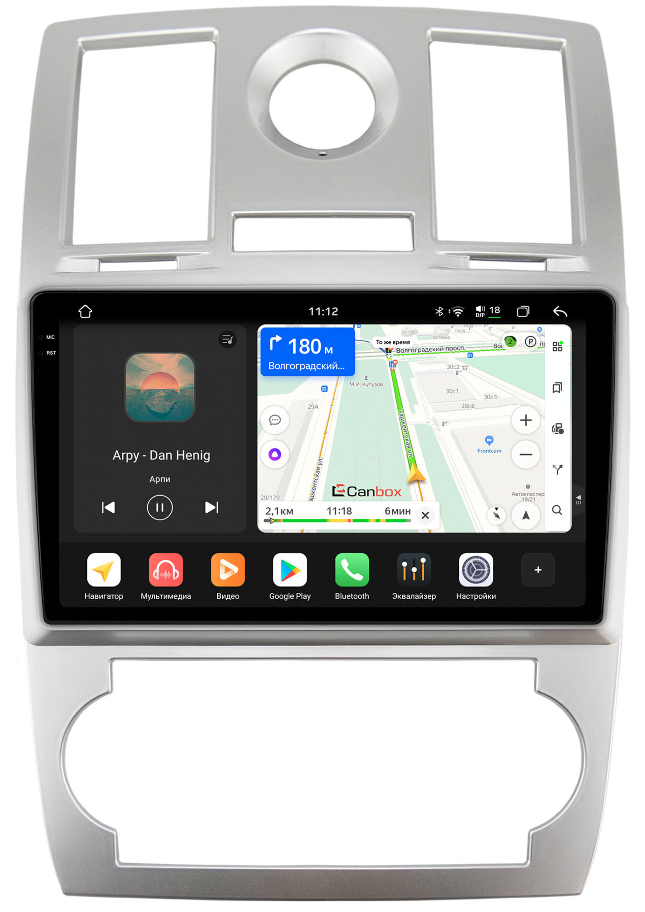 Штатная магнитола Chrysler 300C 2004-2011 Canbox PRO-Line 2K 4252-9112 на Android 13 (4G-SIM, 8/256, DSP, QLed)