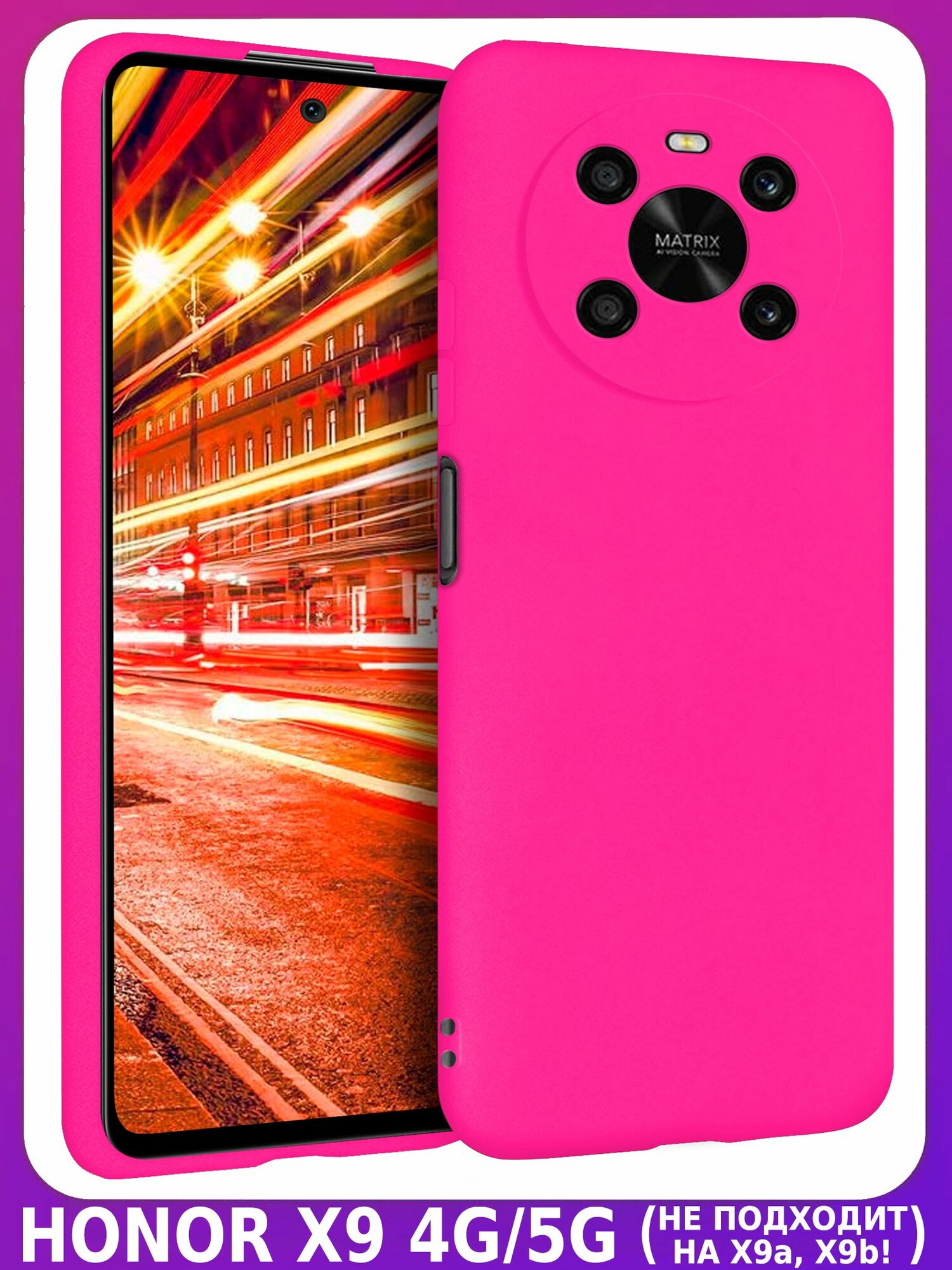 Мягкий Soft Touch чехол из силикона для HONOR X9 4G/5G (не X9A, B, C) / HONOR X30 с бархатной подкладкой