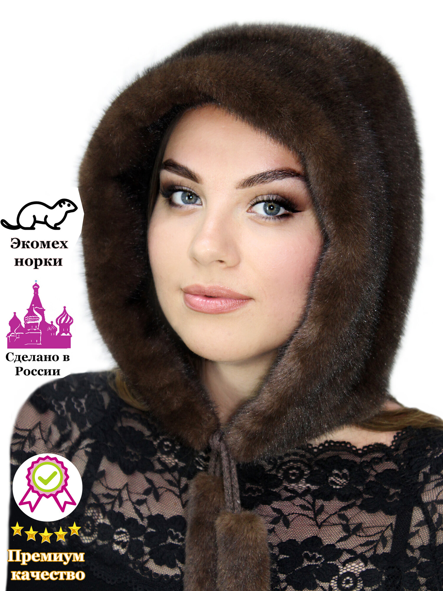 Капор Lemmex для женщин