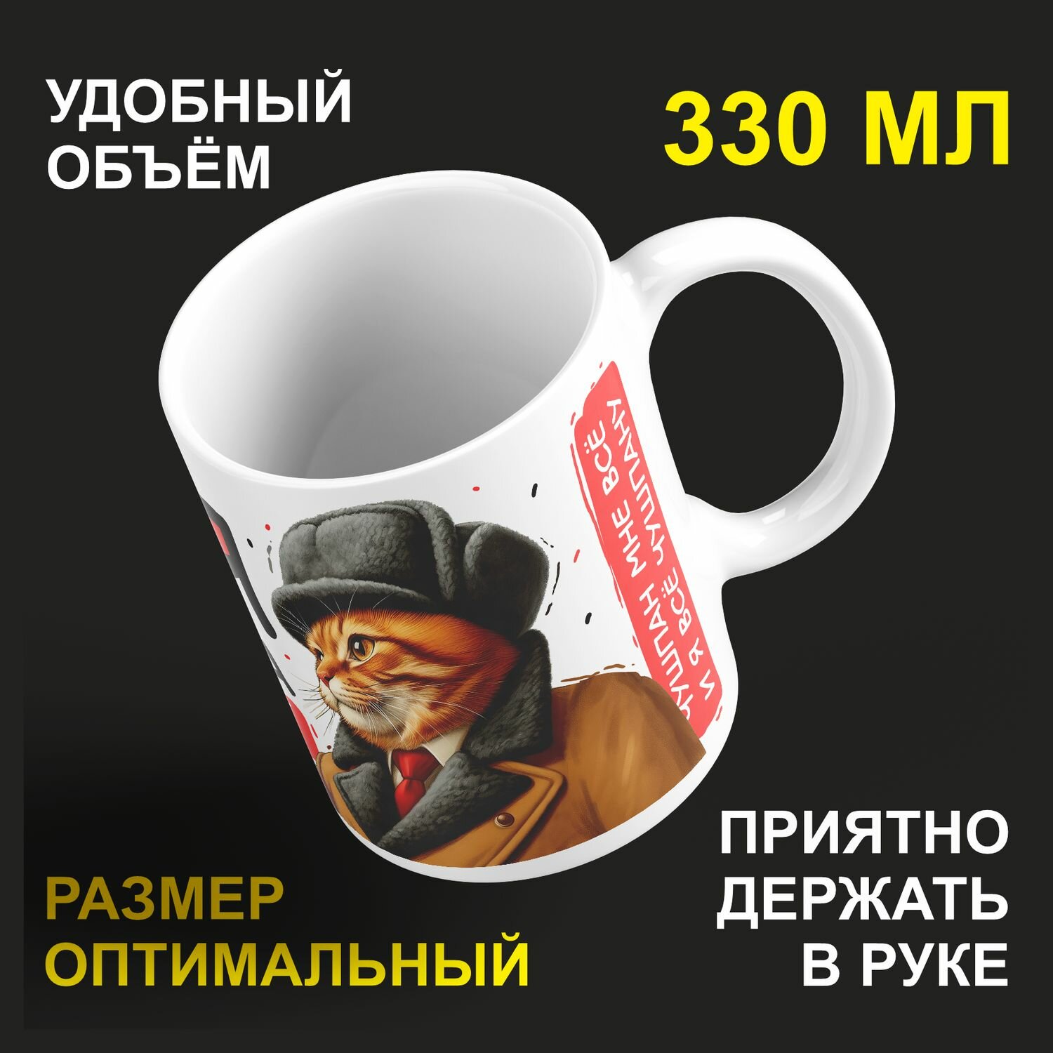 Кружка керамическая 330мл #huskydom Батя чушпана. Кто его знает, тот в курсе. Чушпан мне все и я все чушпану 2038304