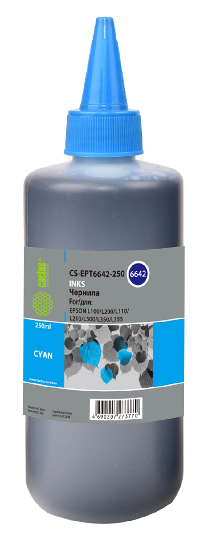 Чернила Cactus CS-EPT6642-250 T6642 голубой, флаконов: 1, объём 250мл, для Epson L100/L110/L120/L132/L200/L210/L222/L300/L312/L350/L355/L362/L366/L456/L550/L555/L566/L1300