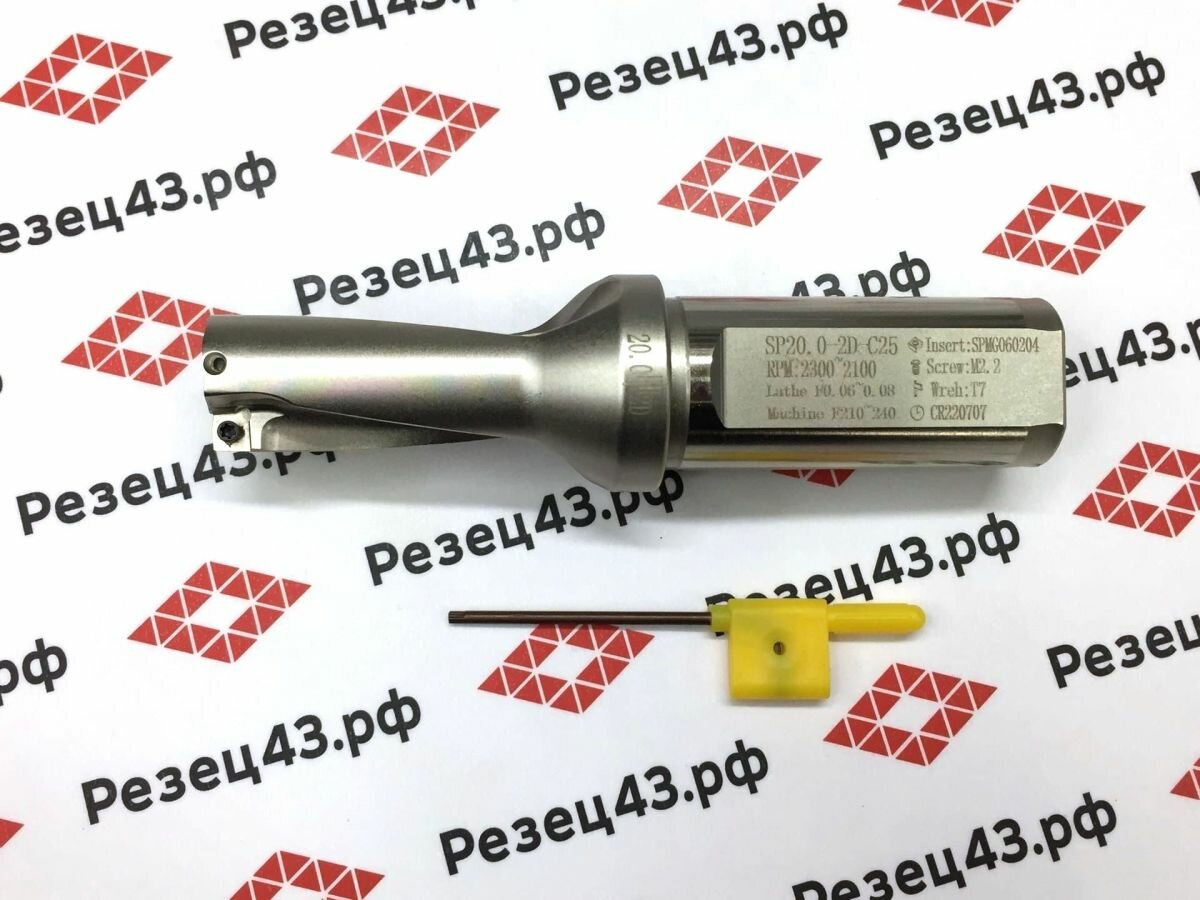 Корпусное сверло SP-20-C25-2D под сменные пластины SP**