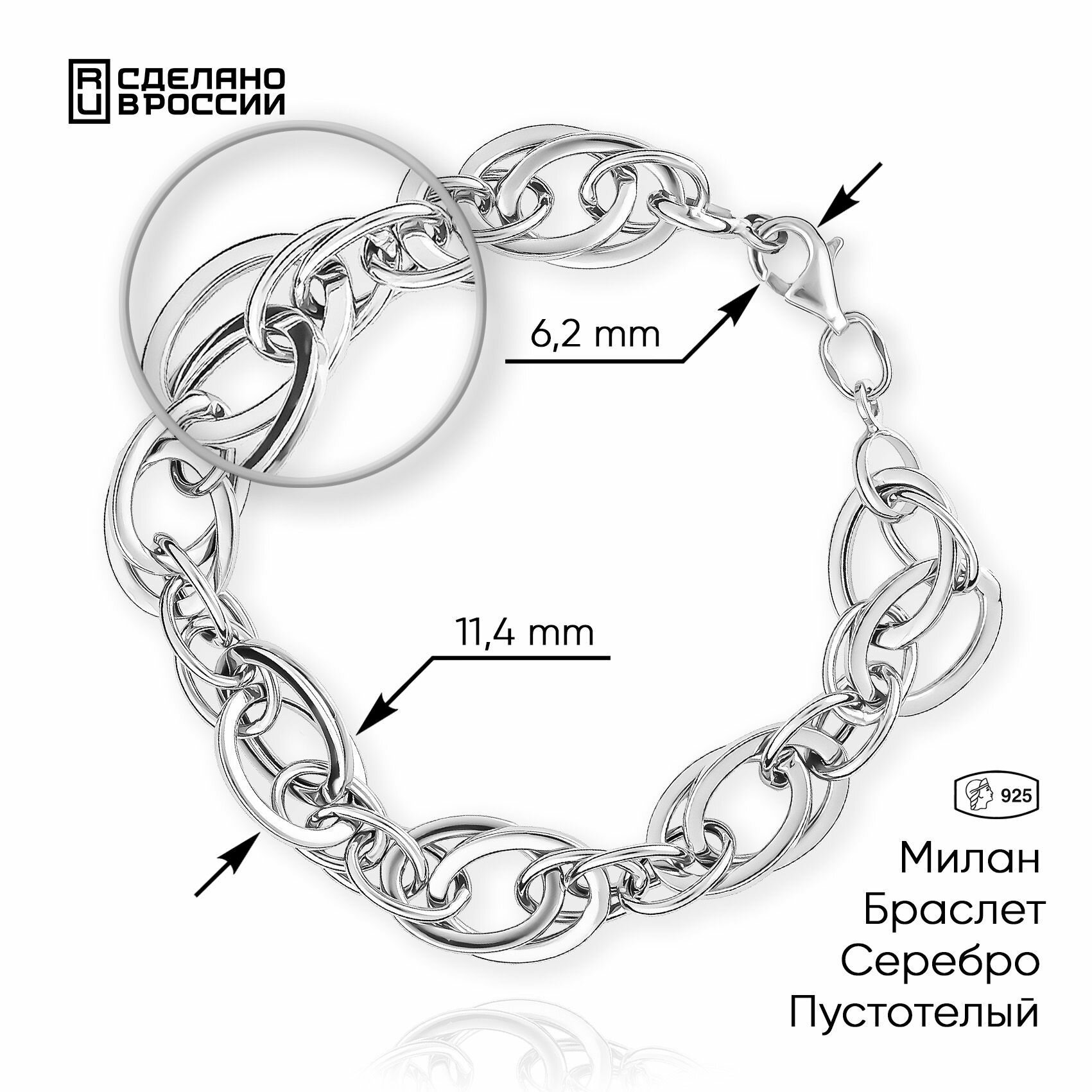 Браслет, серебро, 925 проба