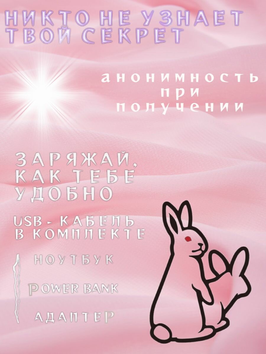 Виброяйцо с дистанционным пультом управления 18+