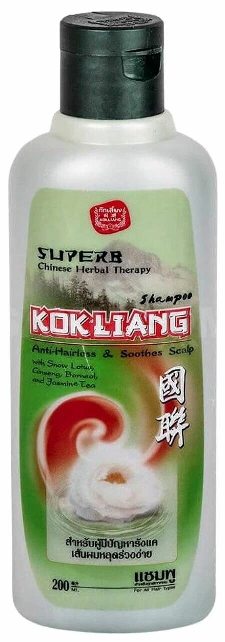 Kokliang Тайский бессульфатный шампунь против выпадения волос натуральный травяной, 200мл
