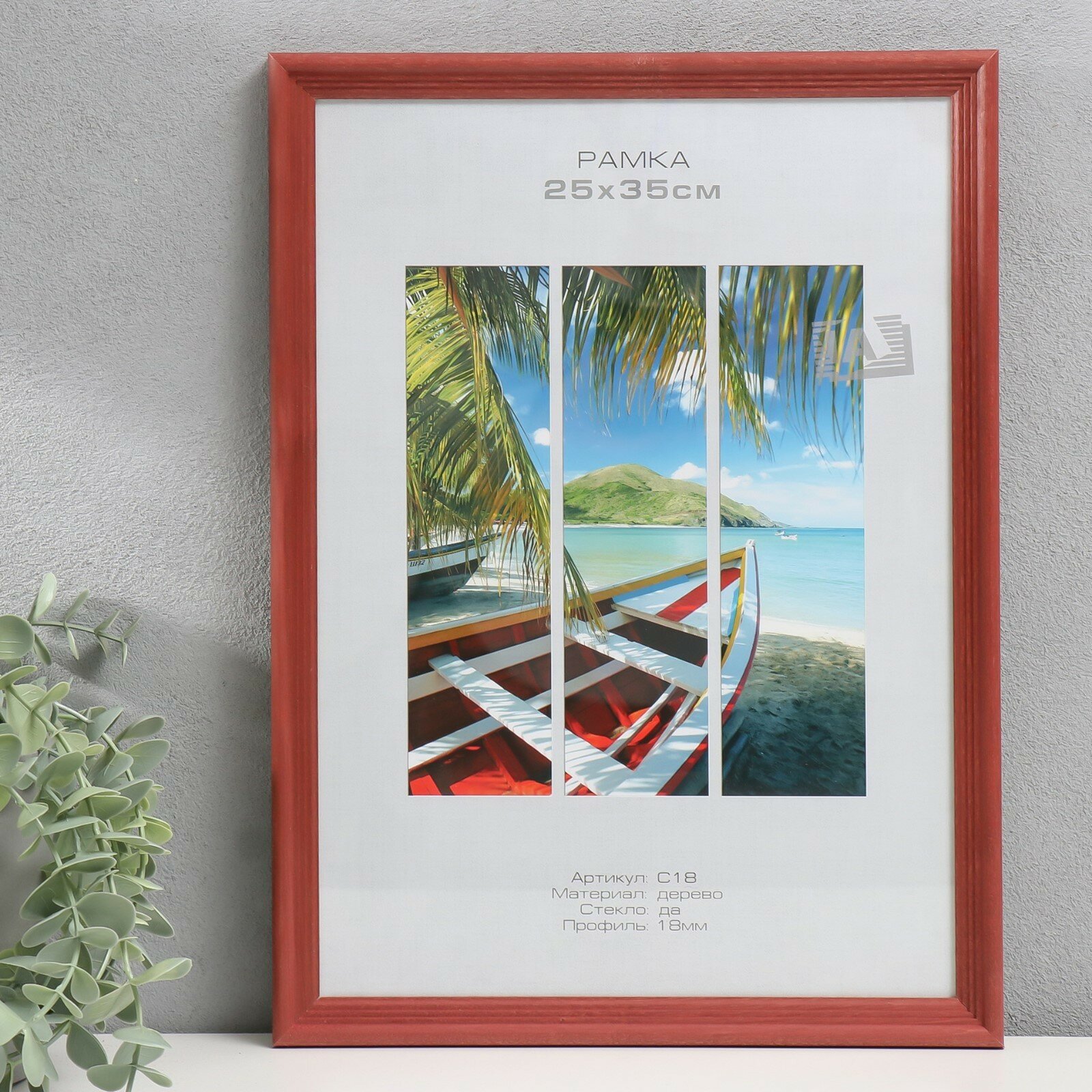 Фоторамка для фото 21×30 см Image Art, Austin материал дерево, цвет бронза