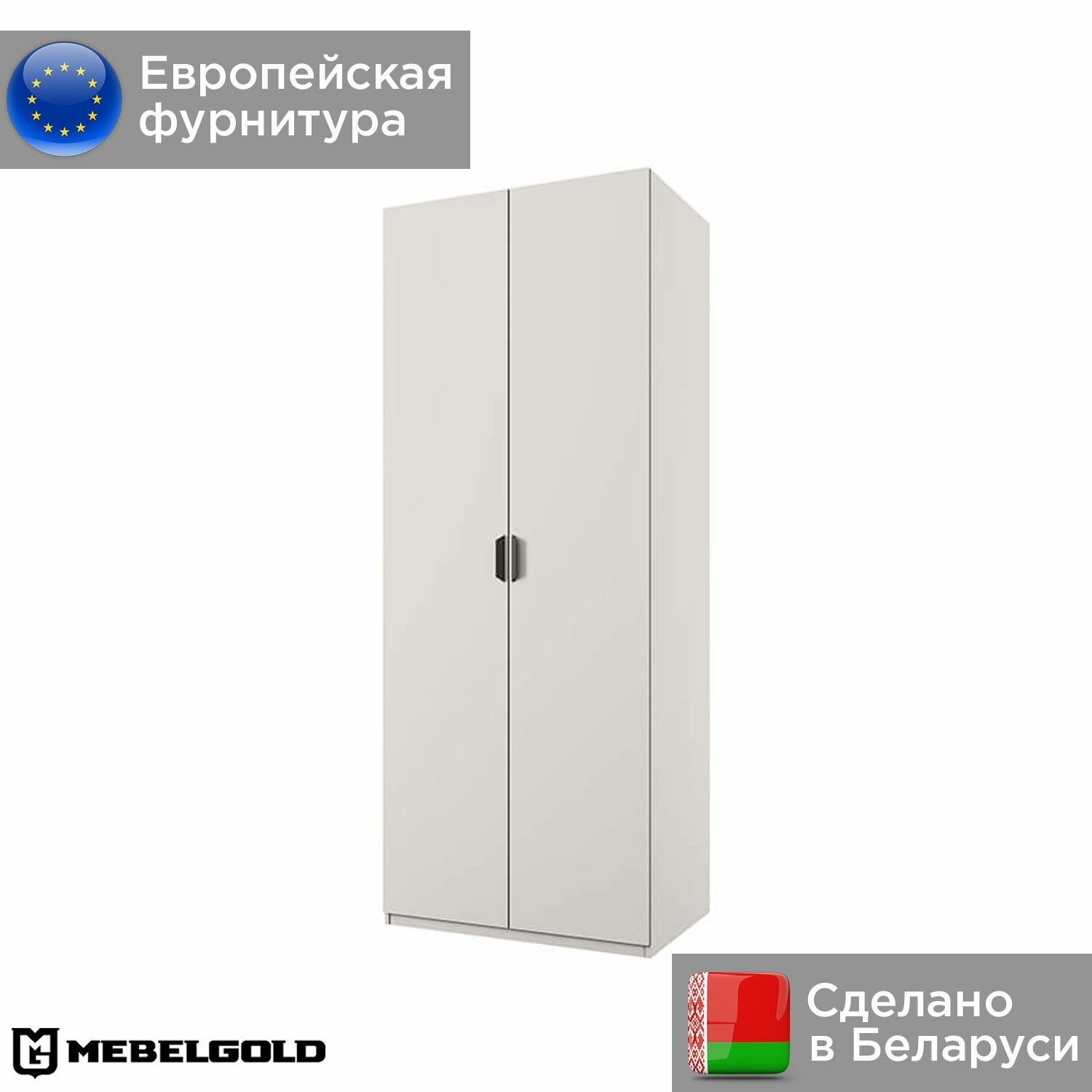 Шкаф Модерн / Modern 2DG Z МебельГолд, 90х60х230 см