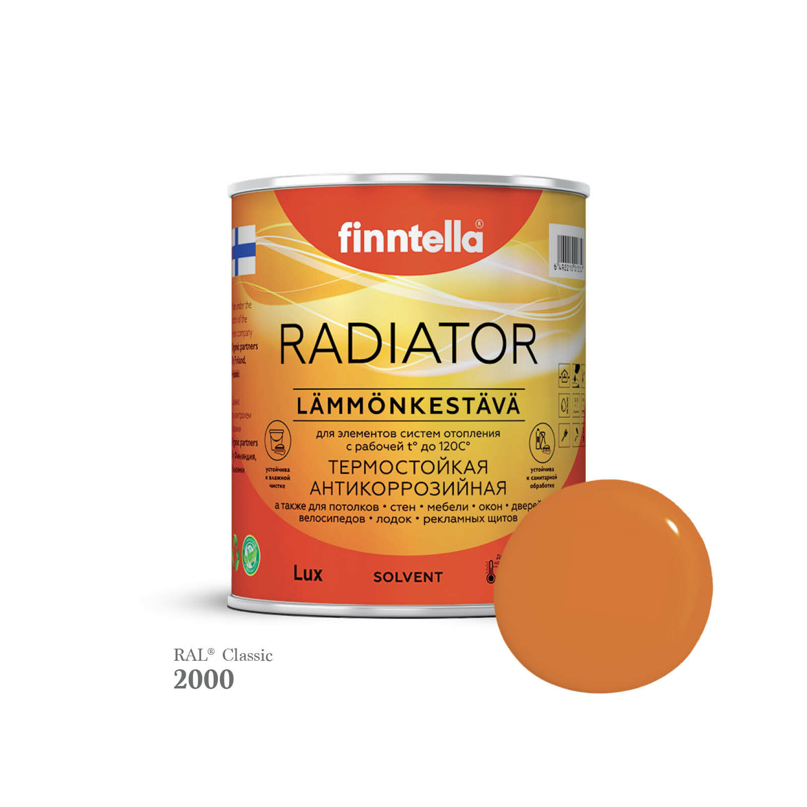 Краска для радиаторов быстросохнущая финская эмаль FINNTELLA RADIATOR, цвет RAL2000 , 0,9л