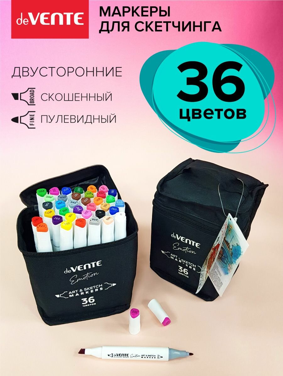 Набор маркеров deVENTE Emotion, для скетчинга, 36 шт, двусторонние