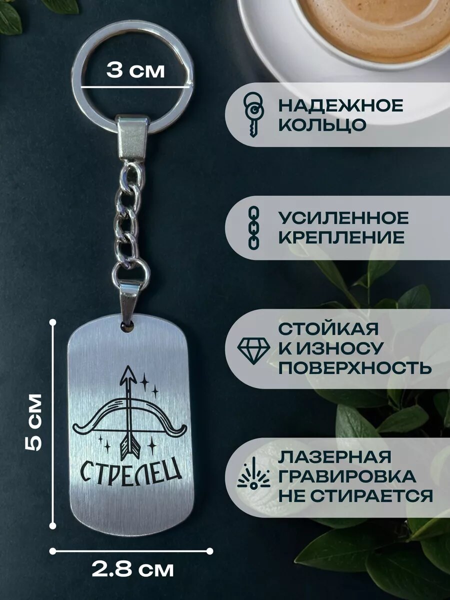 Брелок LaserGlass, серебряный — фото 1