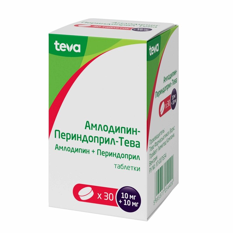 Амлодипин-Периндоприл-Тева Таб.10Мг+10Мг №30
