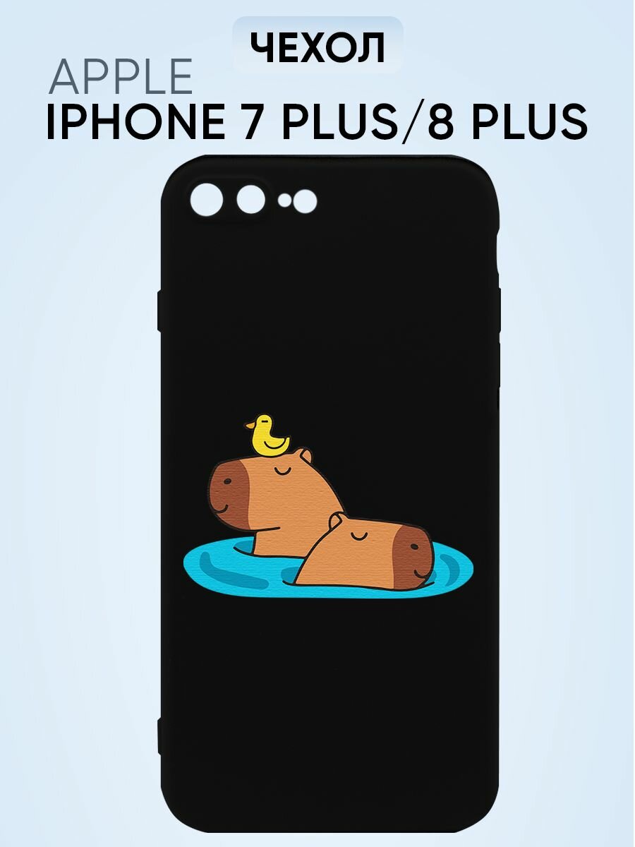 Чехол на Iphone 7+, капибара с уточкой