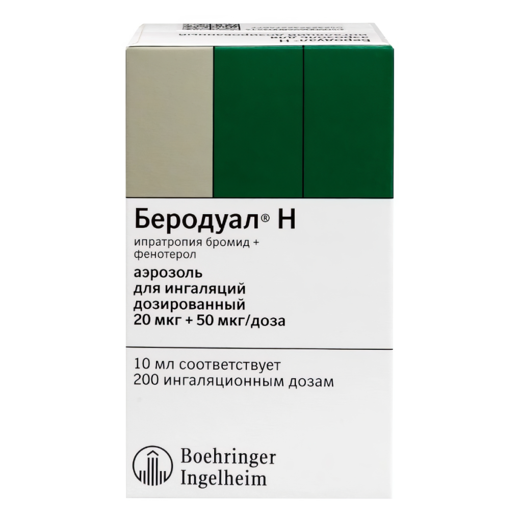 Беродуал Н, аэрозоль 10 мл (200 доз)