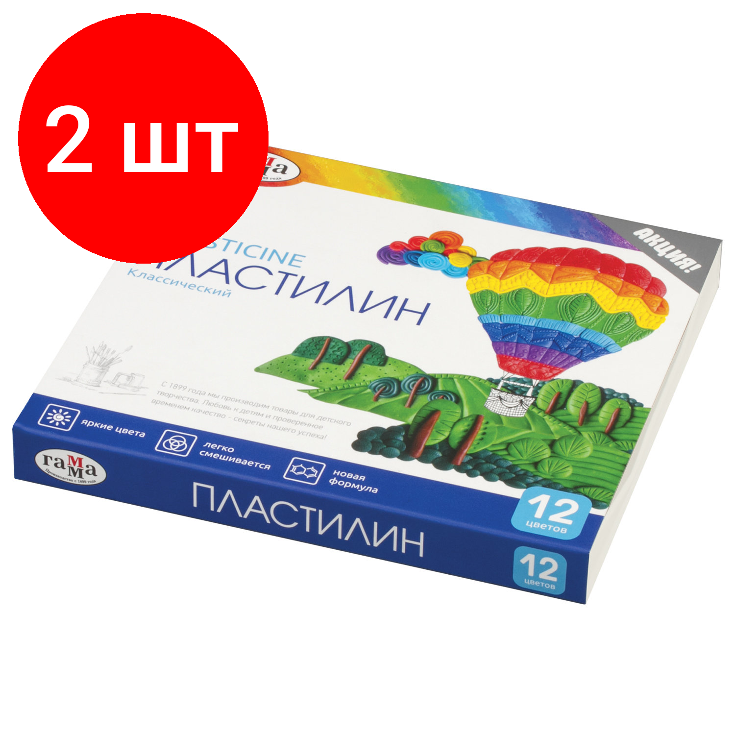 Комплект 2 шт, Пластилин классический гамма "Классический", 12 цветов, 240 г, со стеком, картонная упаковка, 281033