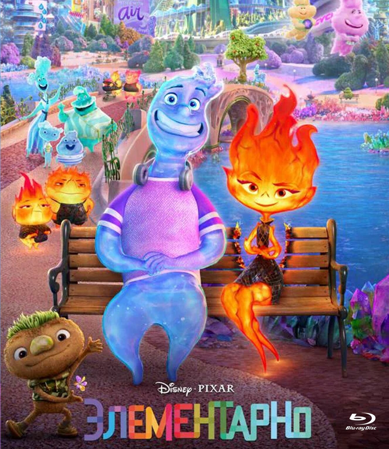 Элементарно, мультфильм, Blu-ray (2023 США, Дублированный)