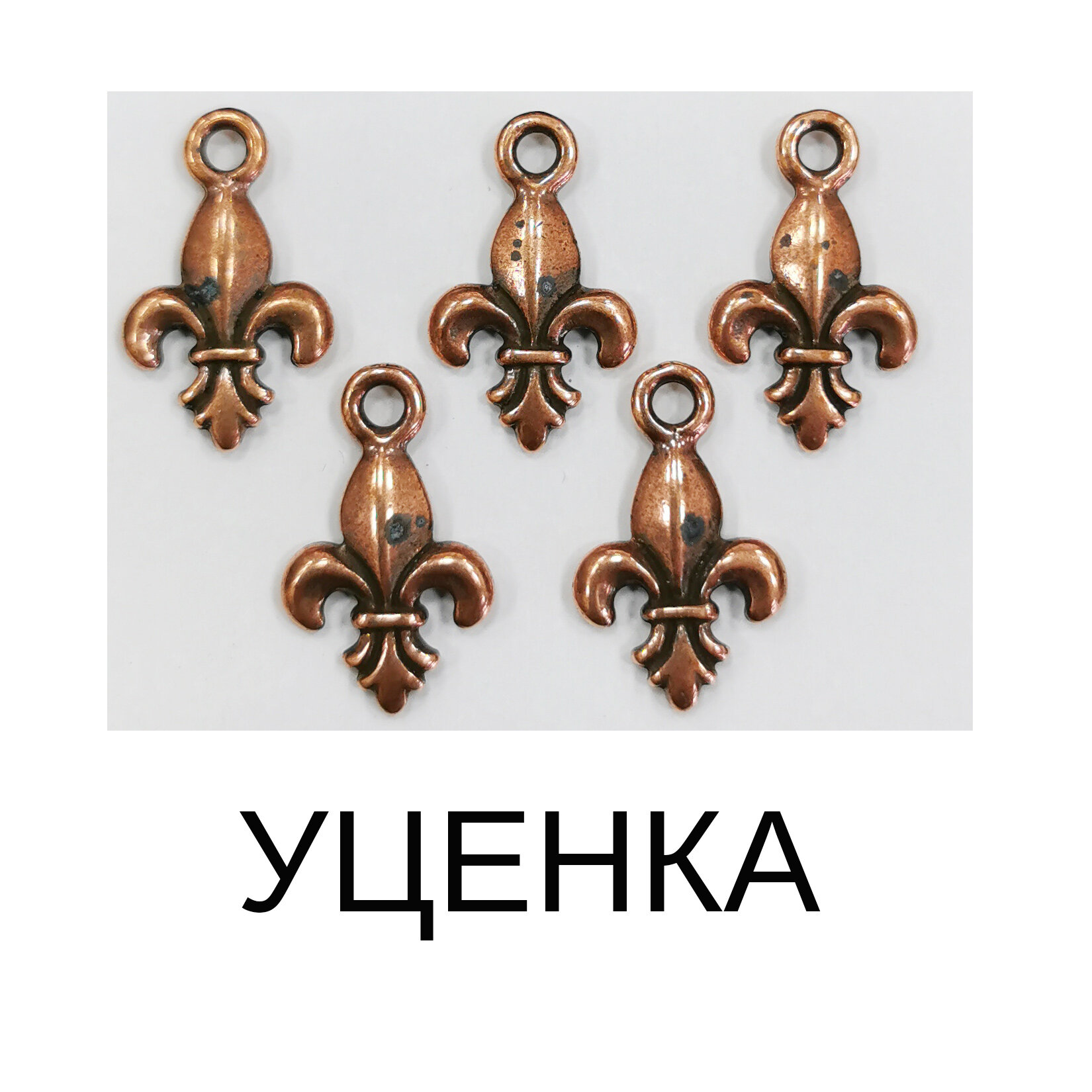 Подвеска, 20х12мм, TierraCast, Королевская лилия, базовый материал - оловянный сплав, медная с чернением, 2 шт.