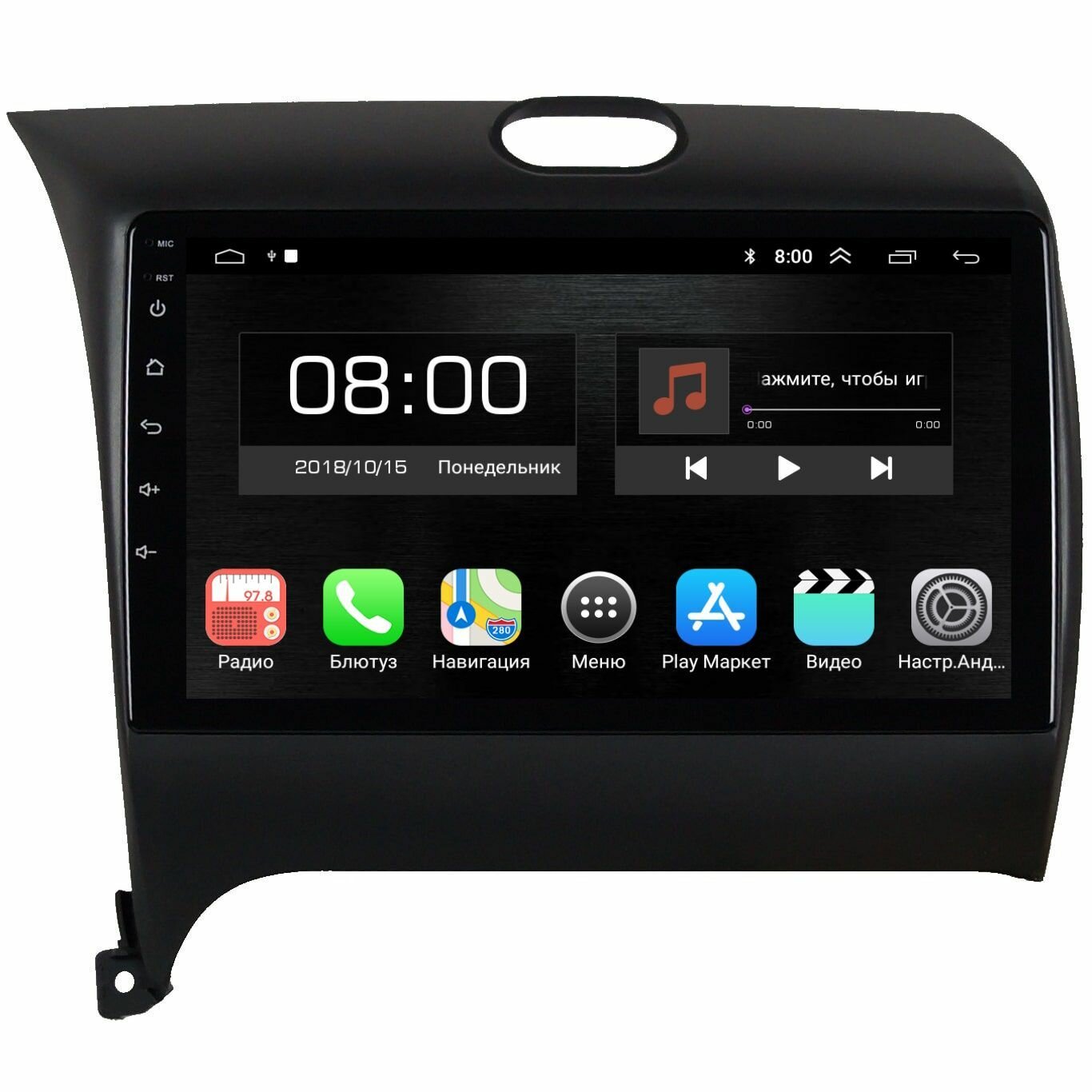 Магнитола Epic 9270 Kia Cerato 3 2013-2018 - Android 12 - IPS экран - DSP