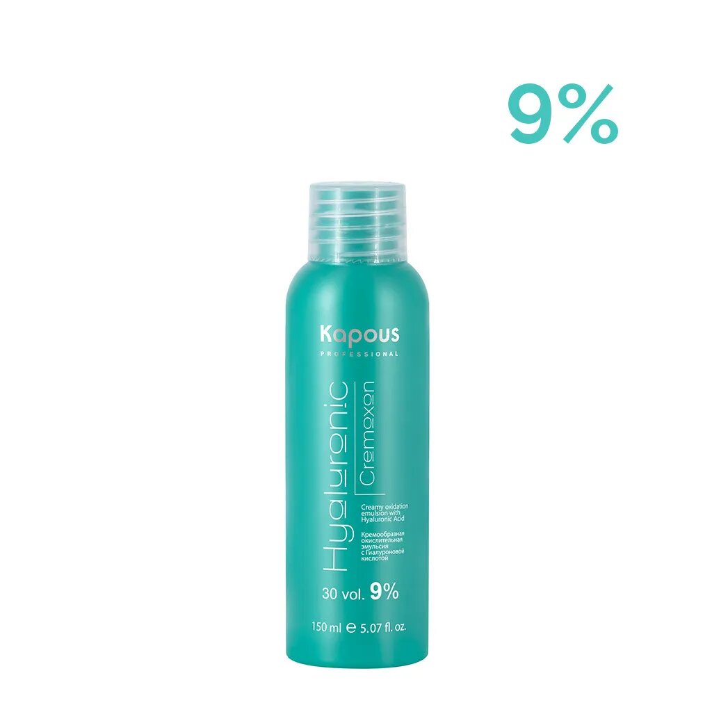Окислительная эмульсия KAPOUS с гиалуроновой кислотой , 9% , 150 мл