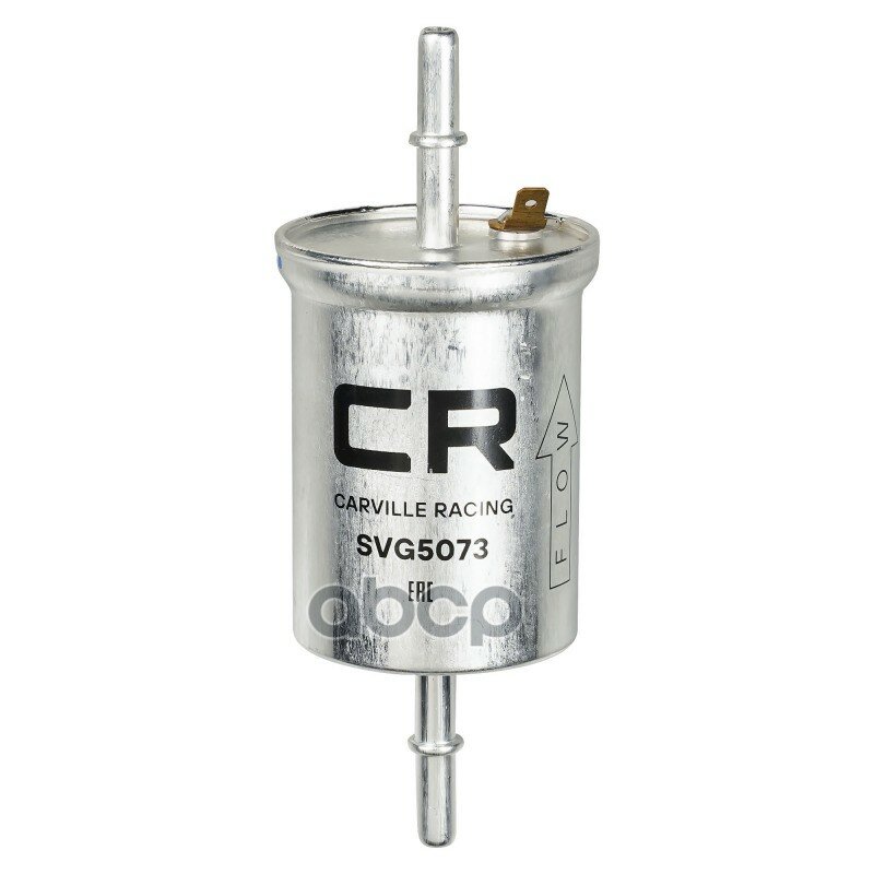 Фильтр для а/м GAC GS8 (21-)/GN8 (20-) 2.0T (топл. бензин) (SVG5073) Carville Racing арт. SVG5073