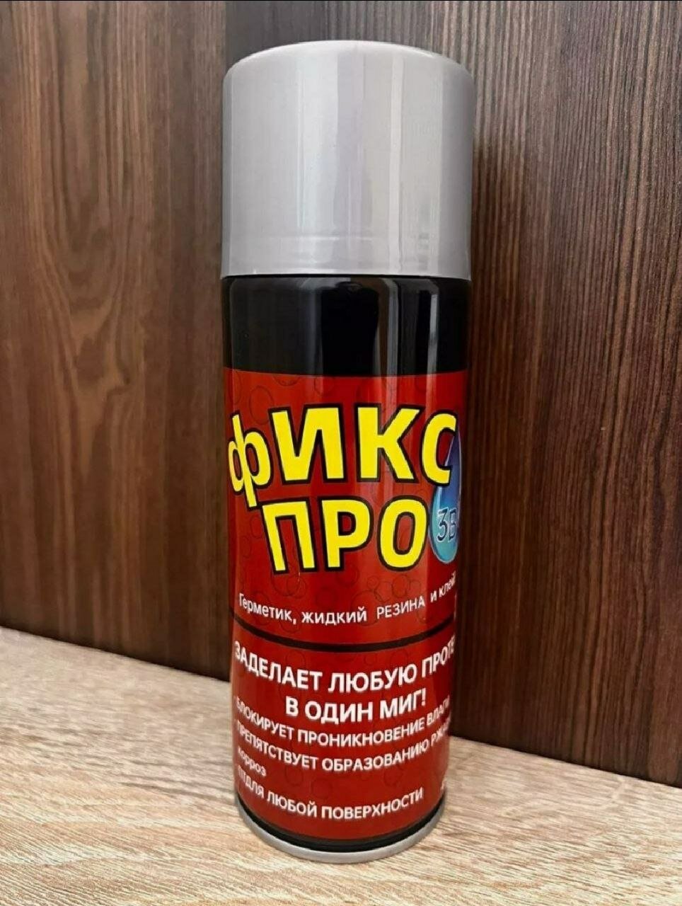 Герметик Фикс Про, универсальный, для внутренних и наружных работ, серый, в баллоне, 450мл