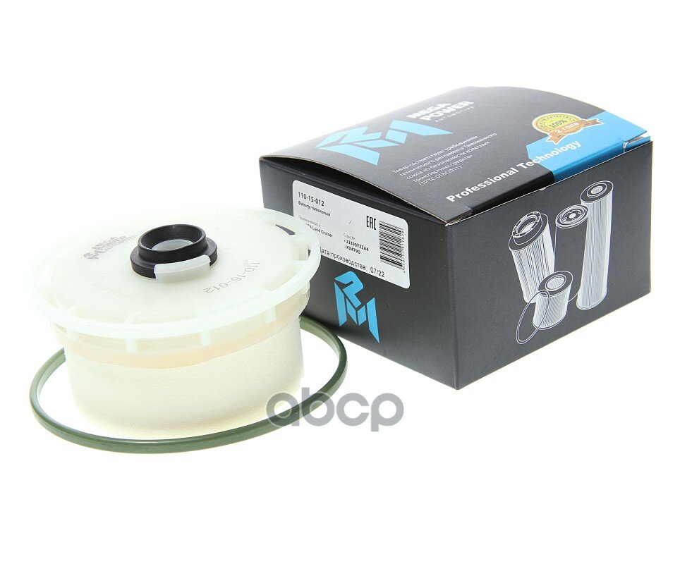 Фильтр топливный TOYOTA Land Cruiser 200 (08-) (4.5TD) MEGAPOWER MEGAPOWER Automotive арт. 110-15-012