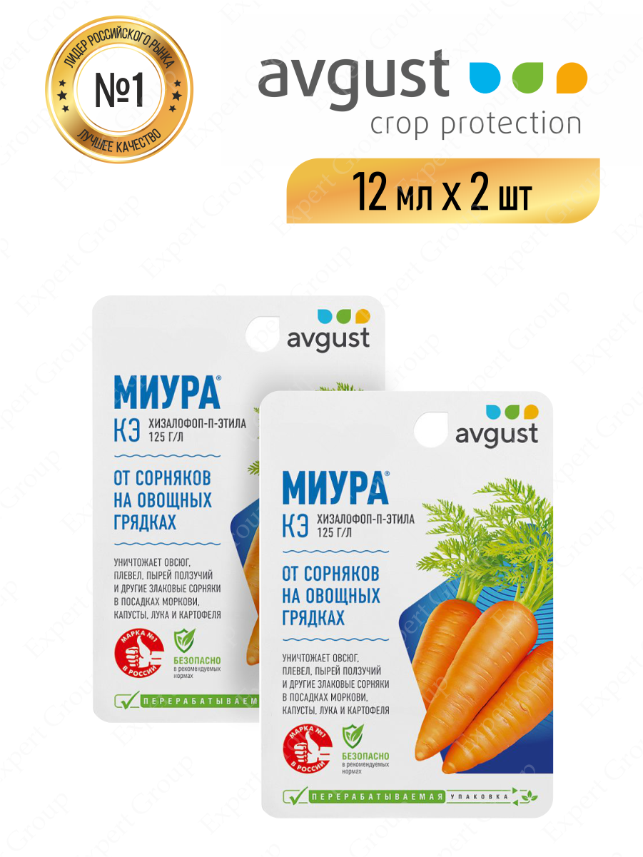 Гербицидное средство Миура 12 мл. х 2 шт.