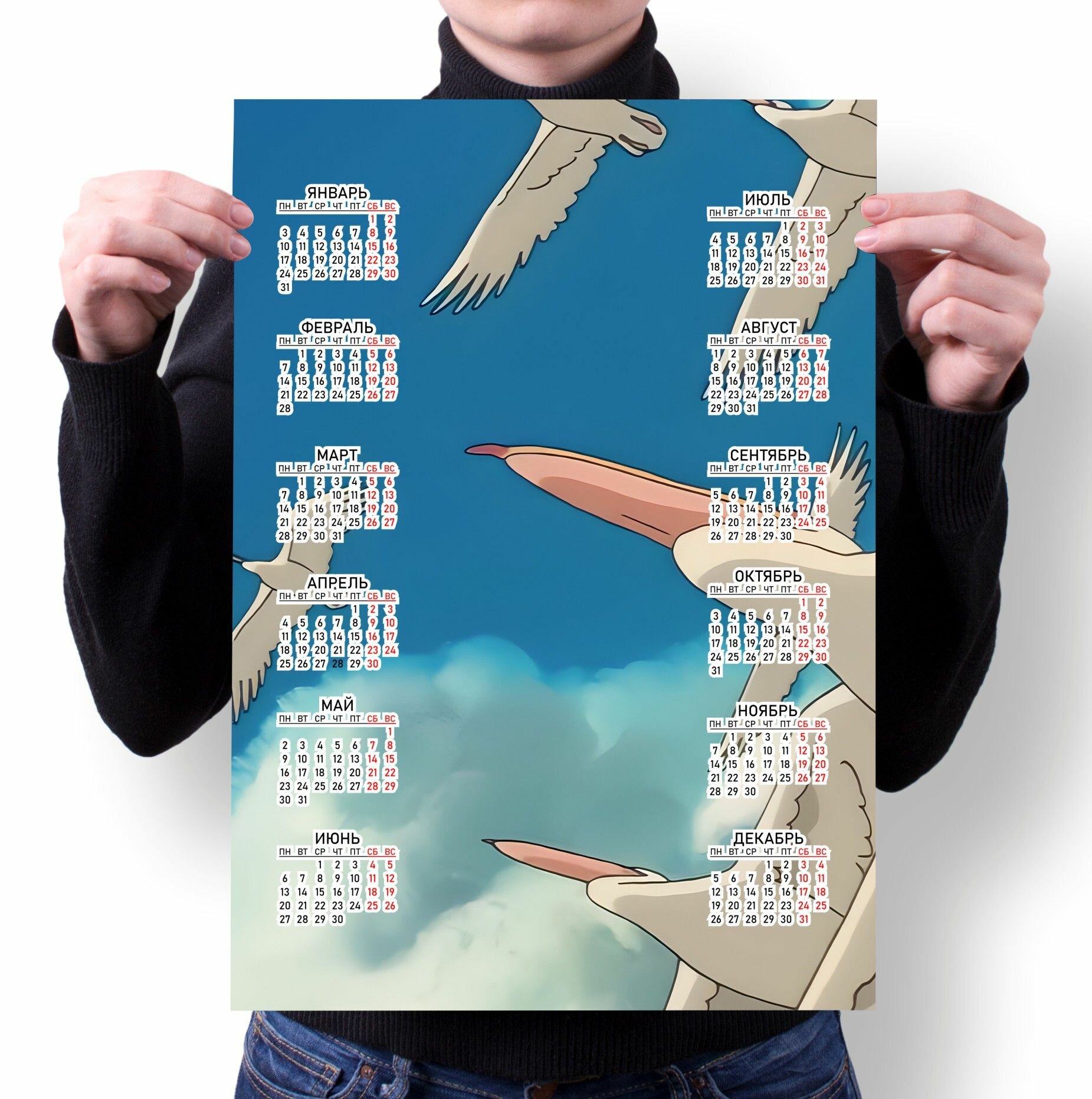 Календарь формата А4 с принтом "Мальчик и птица"