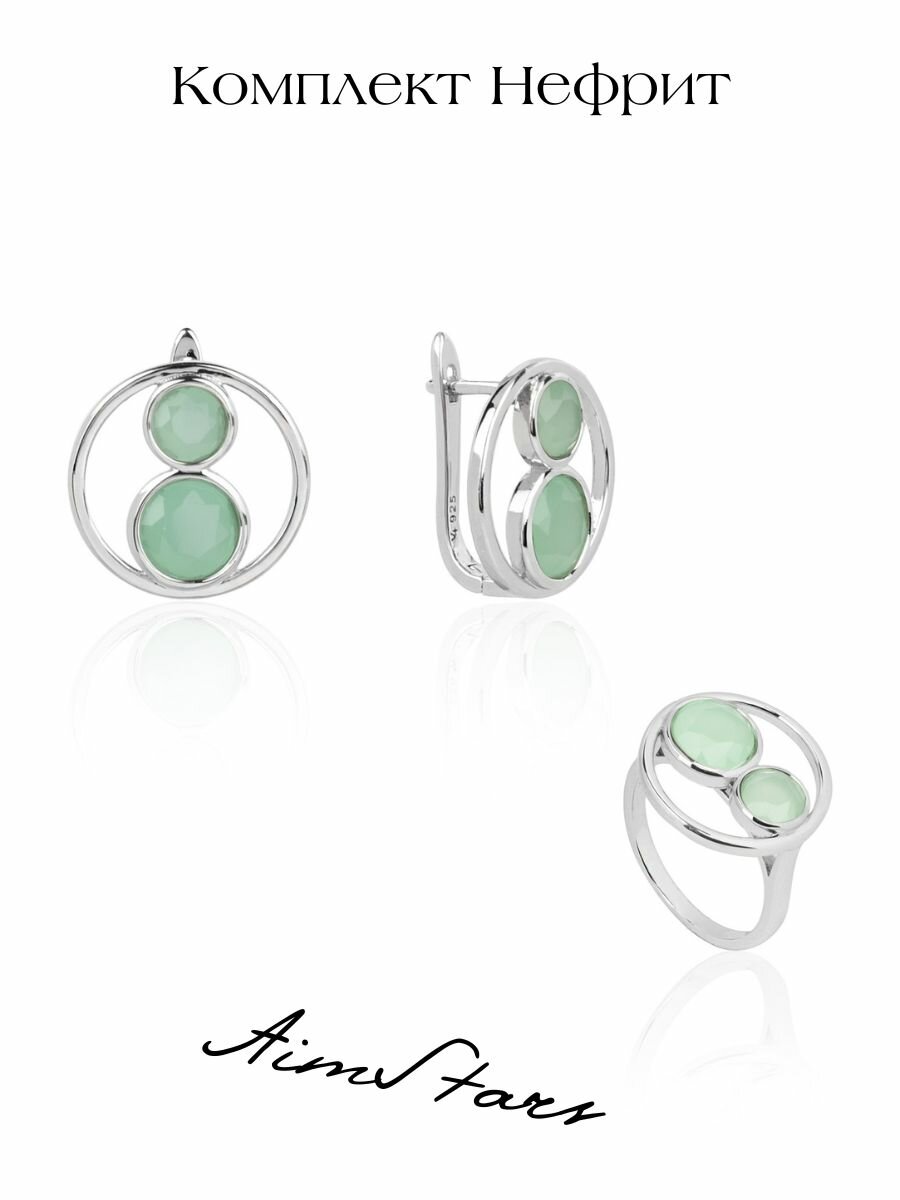 Комплект бижутерии