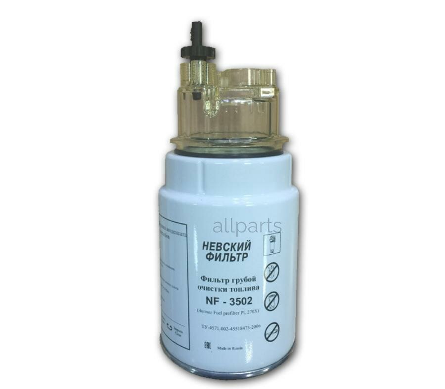 NEVSKY-FILTER NF3502K Фильтр топливный "Невский" NF-3502 K (с колбой) (= PL 270x)КАМАЗ ЕВРО-2, Volvo FH12 2002