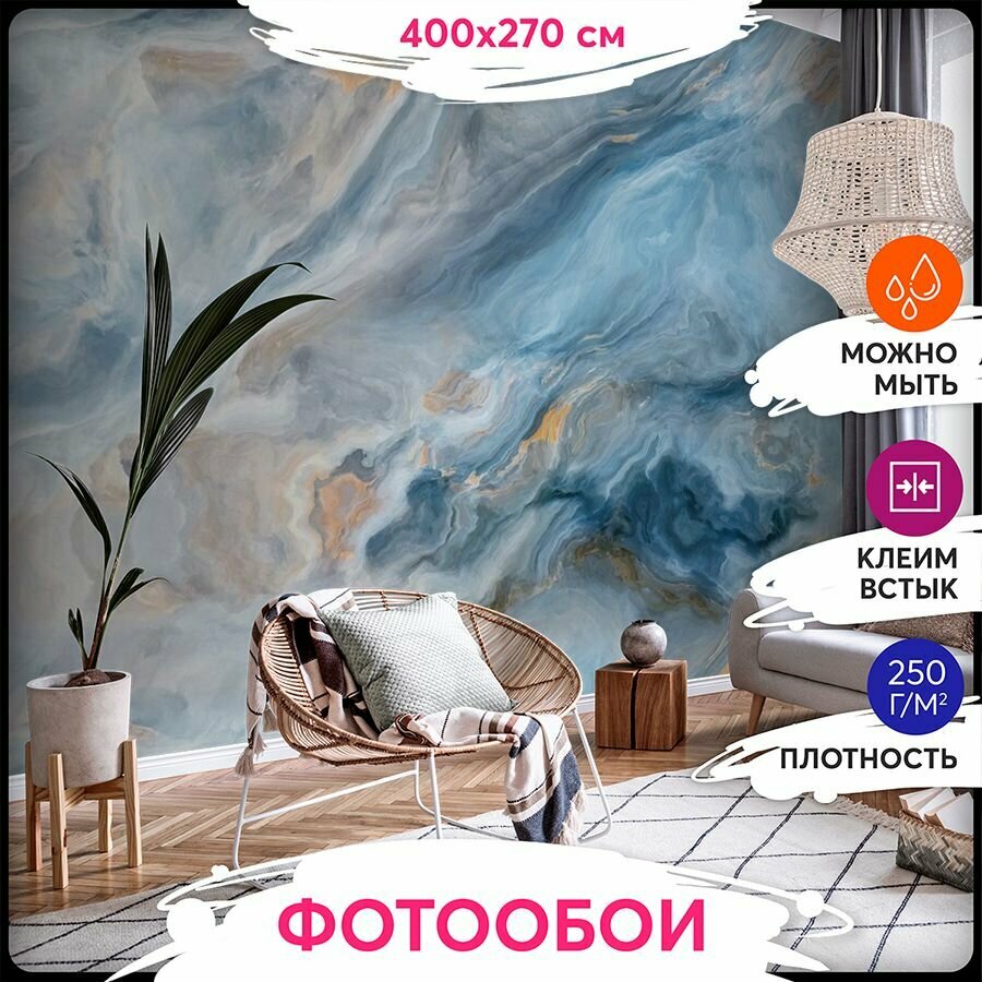 Фотообои 3d на стену флизелиновые 400х270 Printwalls, моющиеся, на кухню, в детскую, в спальню