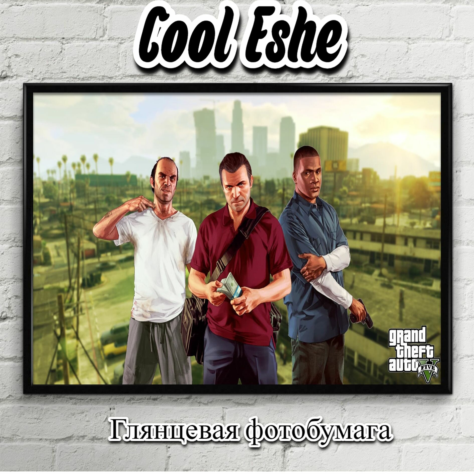 Постер "GTA V заставка" из коллекции "Игры" А4