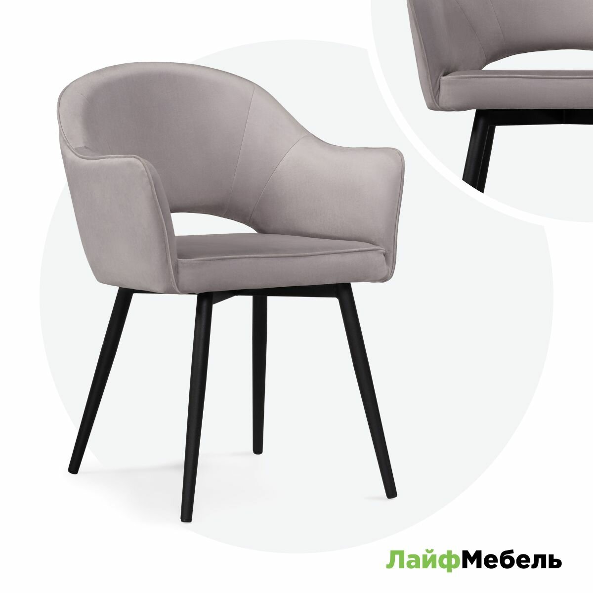 Стул для кухни на металлокаркасе черный Лайфмебель Ойстер MR-28