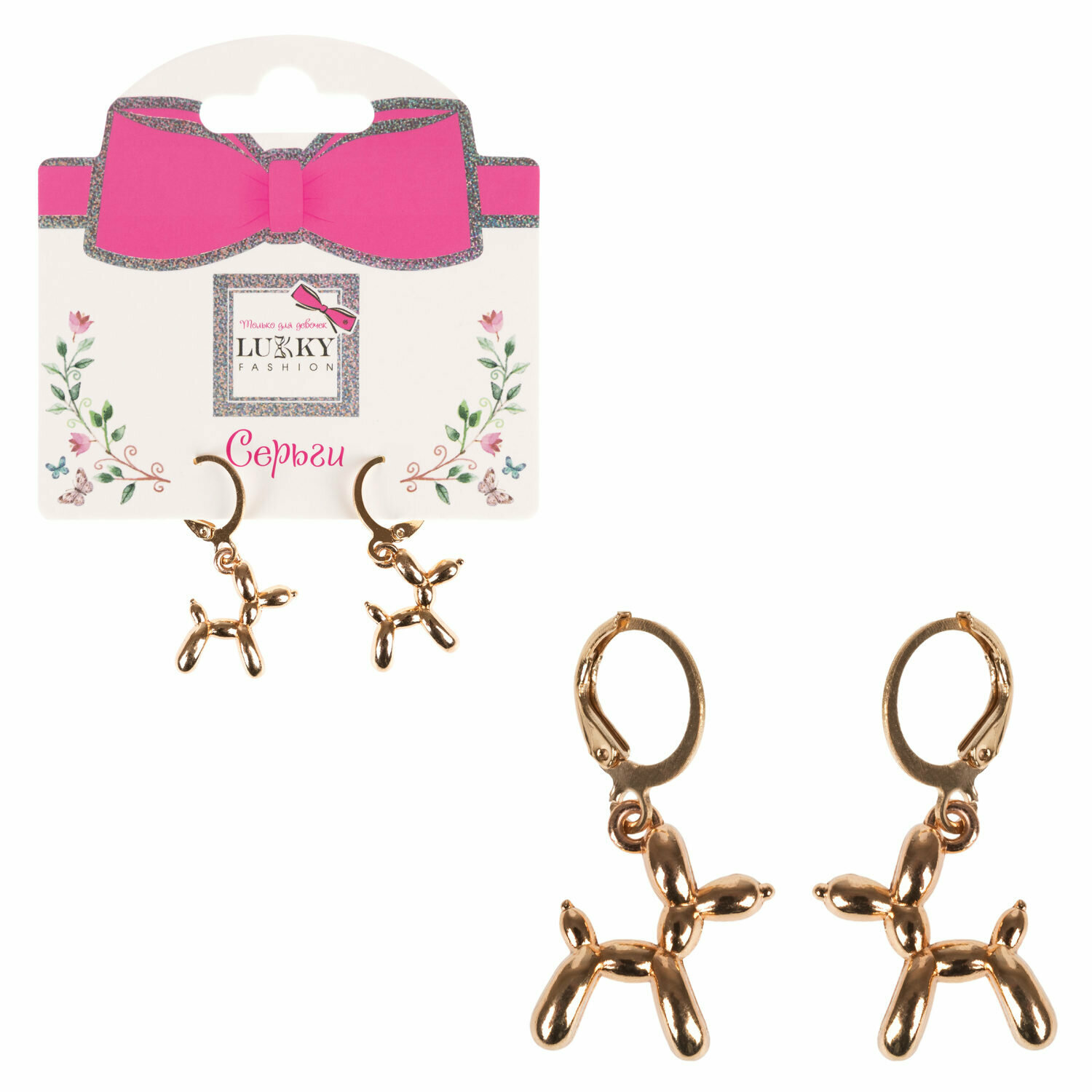 Серьги Lukky Lukky Fashion