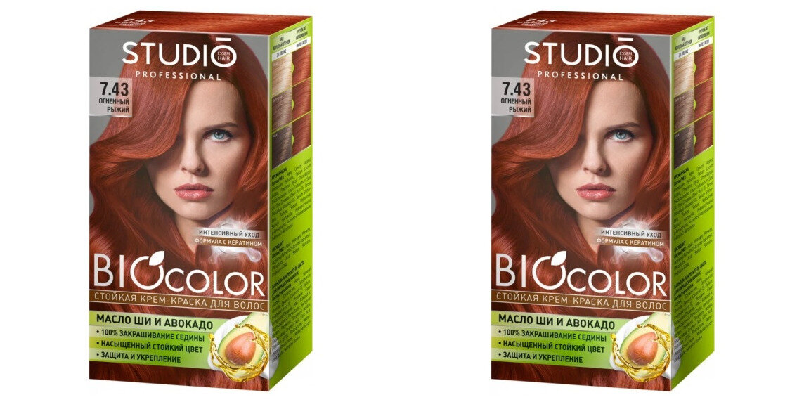 Крем-краска для волос Studio, Professional BioColor, 7.43 огненный рыжий, 115 мл, 2 шт