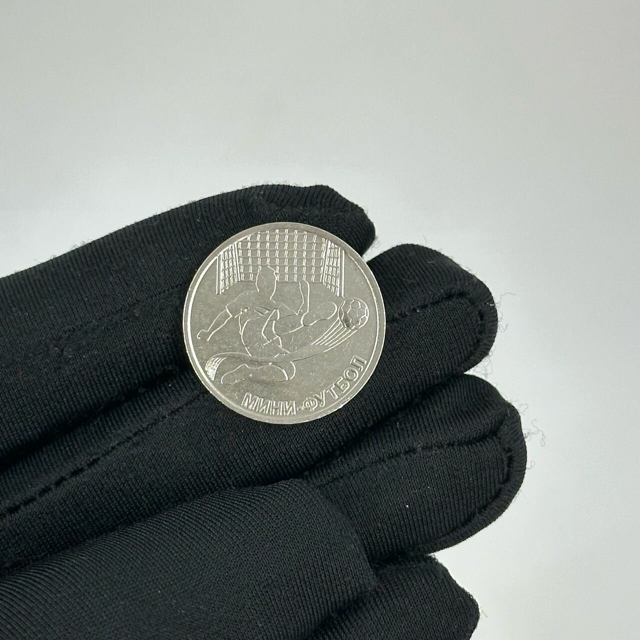 Монета Приднестровье 1 рубль 2024 год Мини-Футбол UNC