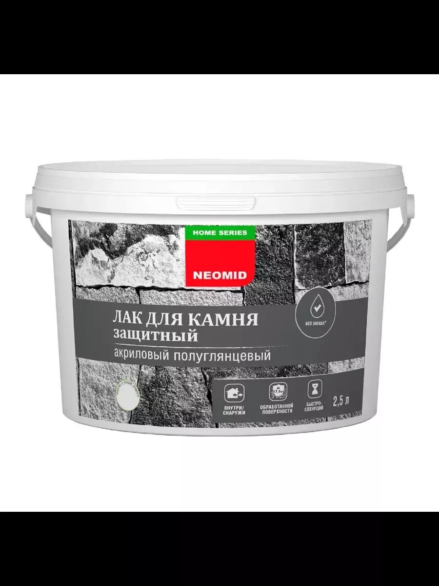 Лак по камню, 2.5 л